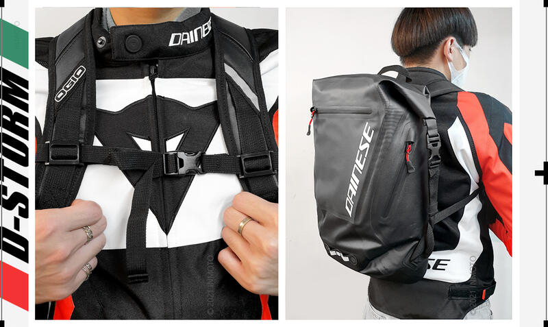 伊摩多義大利DAINESE OGIO聯名 防水後背包 筆電後背包D-STORM BACKPACK 1980081-W01 | 露天市集 | 全台最大的網路購物市集