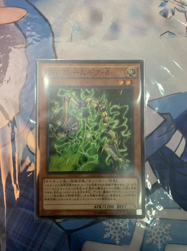 {Toys’賣場}遊戲王（普卡）SPHR-JP032 PSY裝甲組件δ | 露天市集 | 全台最大的網路購物市集