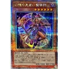 APP STORE ~ QCCU-JP005 幻想的見習魔導師 (金鑽) | 露天市集 | 全台最大的網路購物市集