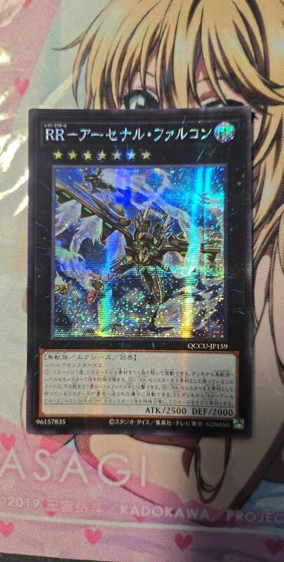 [九四賣客] QCCU-JP159 RR 武庫獵鷹 (半鑽) | 露天市集 | 全台最大的網路購物市集