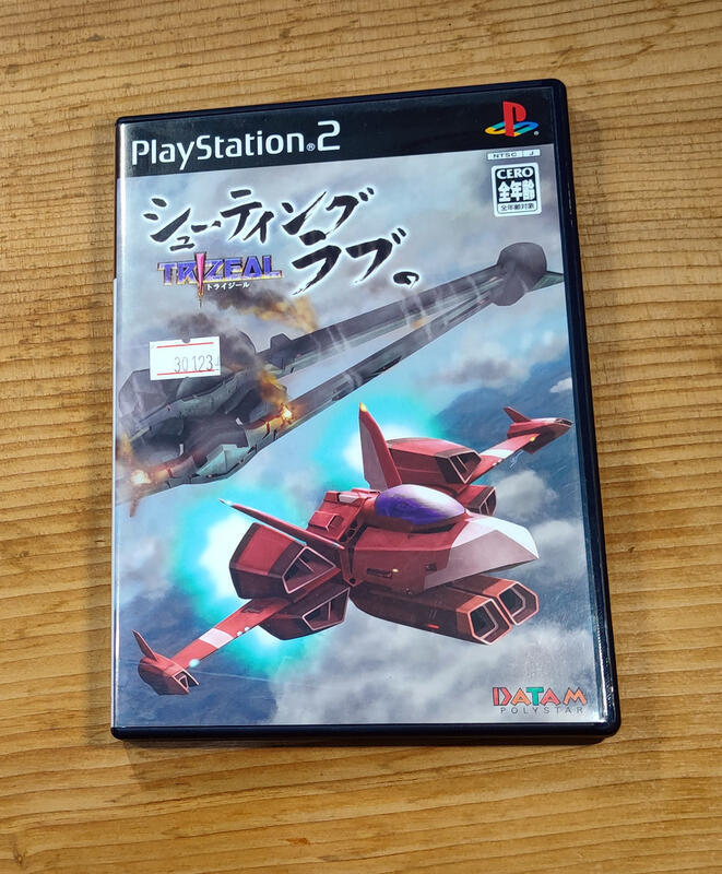 PS2日版遊戲- 愛射擊 Shooting Love TRIZEAL 直向射擊（瘋電玩） | 露天市集 | 全台最大的網路購物市集