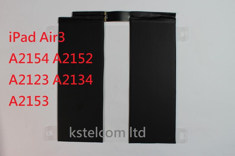 適用iPad Air3電板A2154 A2152 A2123 A2134 A2153電池 平板電池 | 露天市集 | 全台最大的網路購物市集