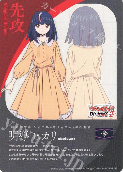 『魔窟』DZ-BT05/T01 T エネルギー VG 先導者 能量卡 搜 產生器SD01/005 02 03 04 05 | 露天市集 | 全台最大的網路購物市集