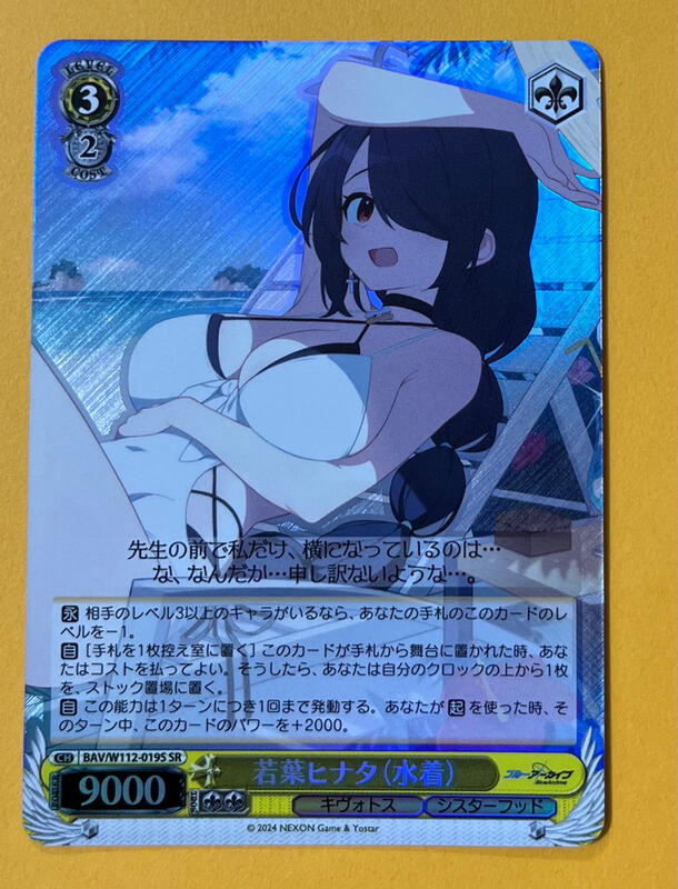 凱蒂卡舖 WS 蔚藍檔案 BAV/W112-019S SR | 露天市集 | 全台最大的網路購物市集