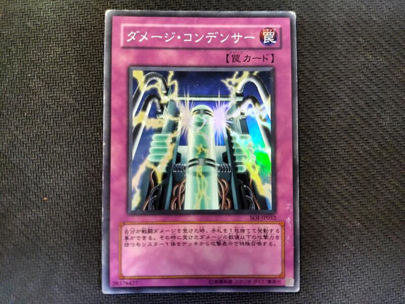 (新世界) SOI-JP052 傷害電容器 亮面 80-75分 | 露天市集 | 全台最大的網路購物市集