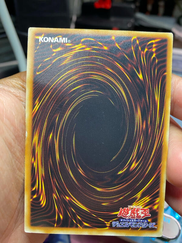 遊戲王 RGBT-JP043 三戟巨龍 浮雕 凸版 | 露天市集 | 全台最大的網路購物市集