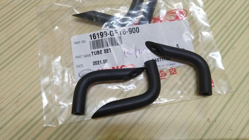 公司貨，16199-GFY6 空氣管：奇俠 KTR125/150 HIPSTER 勁爆搜索者Stryker化油器通氣管夾 | 露天市集 | 全 ...