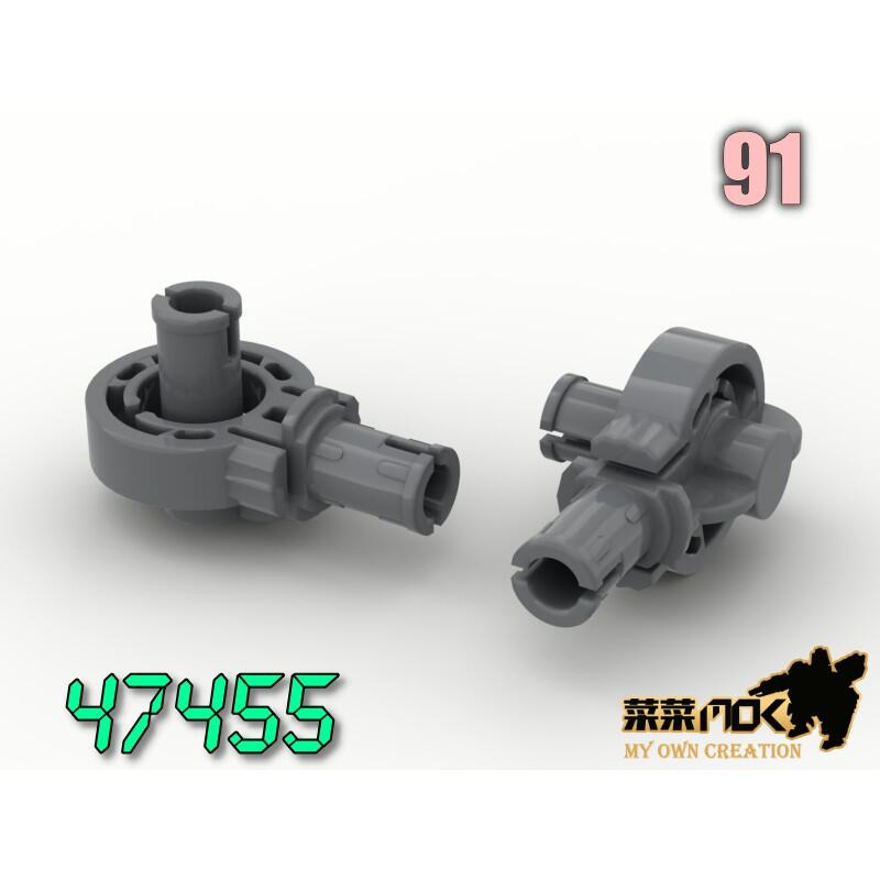 91 轉折關節 第三方 散件 機甲 moc 積木 零件 相容樂高 LEGO 萬格 開智 樂拼 S牌 47455 | 露天市集 | 全台最大的 ...