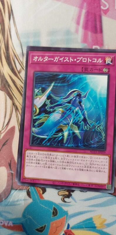 [九四賣客] AC03-JP059 變幻騷靈協定 | 露天市集 | 全台最大的網路購物市集