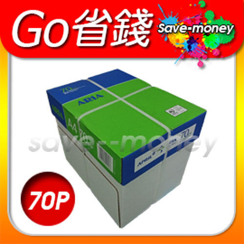 【ARIA 影印紙 A4 70P】ARIA多功能專用紙 A4 70G 影印紙 噴墨紙 影印紙A4 5包入 | 露天市集 | 全台最大的網路購物市集