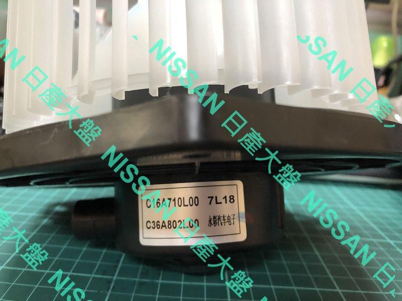【日產大盤】NISSAN 原廠 TEANA 04-08 J31 鼓風機 馬達 | 露天市集 | 全台最大的網路購物市集