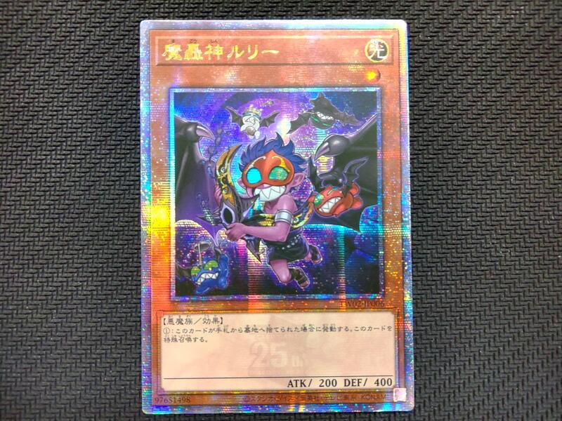 (新世界) TW02-JP006 魔轟神 魯力 金鑽 25TH 99-95分(韓紙 | 露天市集 | 全台最大的網路購物市集