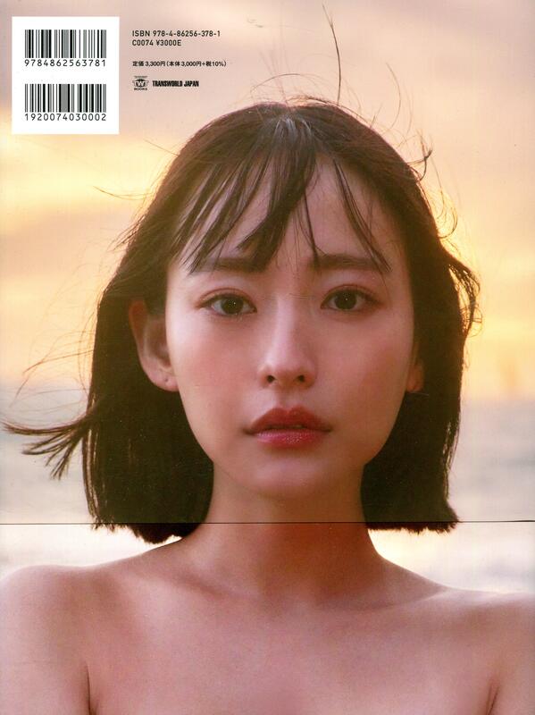 【現貨供應中】高崎哉海 高崎かなみ 2nd寫真集《Blooming Bud》 | 露天市集 | 全台最大的網路購物市集