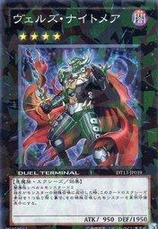 萬隆達﹡DT13-JP039 DTC2-JP113 略魔魅影 亮面 不限版本 | 露天市集 | 全台最大的網路購物市集