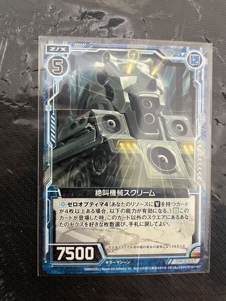 (琉璃命) Z/X ZX B14-030 UC 絶叫機械スクリーム | 露天市集 | 全台最大的網路購物市集