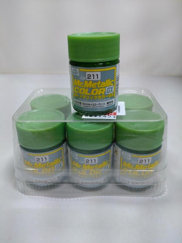 Mr. COLOR GX211 Mr.Metallic COLOR GX 金屬綠 METAL GREEN | 露天市集 | 全台最大的網路購物市集
