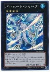 APP STORE ~ B28 VJMP-JP073龍神鯊 (亮面) | 露天市集 | 全台最大的網路購物市集