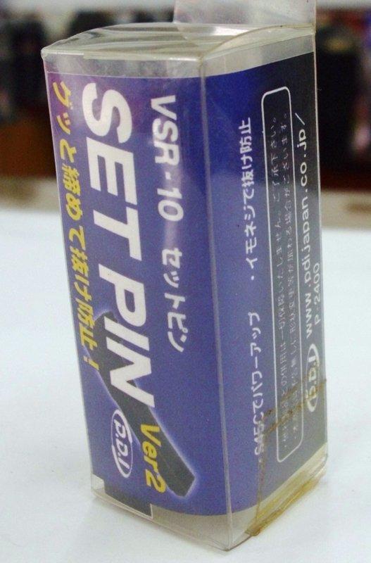 【原型軍品】全新‖PDI EZY / VSR-10 Spring Guide Stopper | 露天市集 | 全台最大的網路購物市集