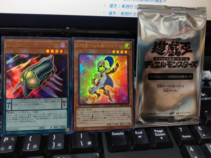 遊戲王 VJ半年應募包 VJMP-JP162 DD方舟. VJMP-JP161 EM 回合裝甲兵 | 露天市集 | 全台最大的網路購物市集