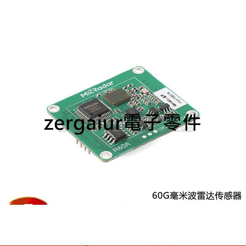 原裝正品 R60ABD1 60G毫米波雷達 呼吸心跳雷達睡眠監測模塊 | 露天市集 | 全台最大的網路購物市集