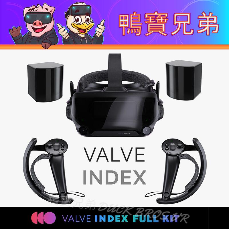 快速出貨 代購 Valve Index VR 官方 全套套組 VRChat 全身追蹤 SteamVR 歡迎詢問 | 露天市集 | 全台最大的 ...