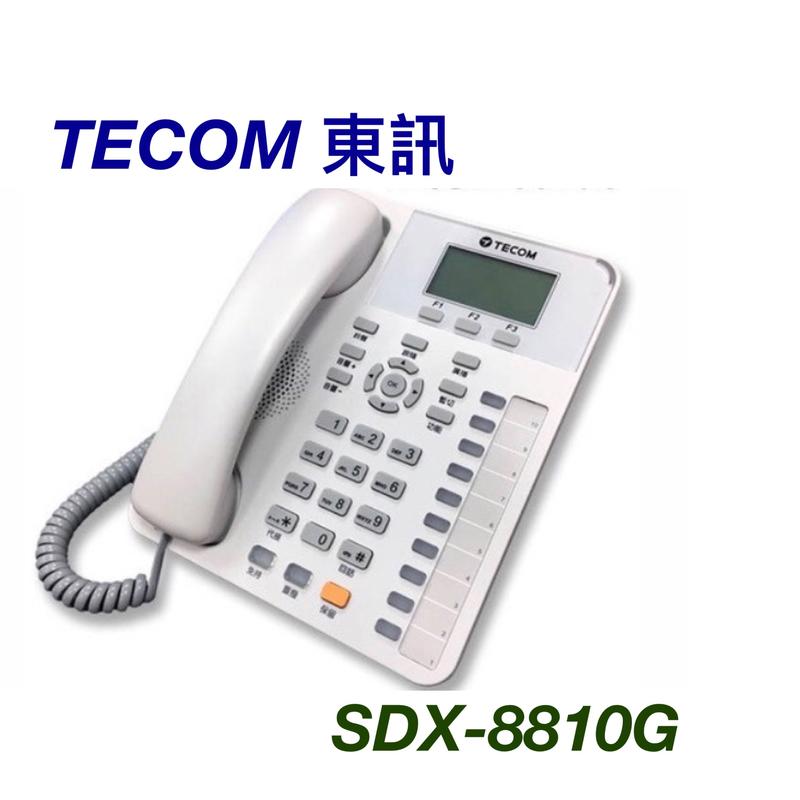 【KH】TECOM 東訊 SDX-8810G 中文顯示耳機型話機 通用DX、SD總機 DX9906e SD9906e | 露天市集 | 全台最大的網路購物市集