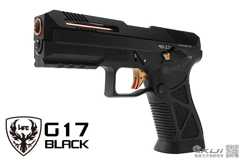 【KUI酷愛】HFC 科技未來風 AG-17 瓦斯槍，克拉克 G17 GBB手槍，戰術魚骨『黑、金、銀』HG182A | 露天市集 | 全台最 ...