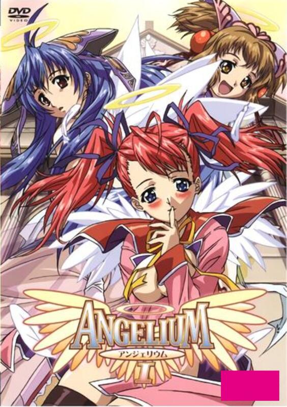 ACG天地 無修正 成人動畫 成人卡通 MP4 AAV0103 ANGELIUM アンジェリウム 全2話 | 露天市集 | 全台最大的網路購物市集