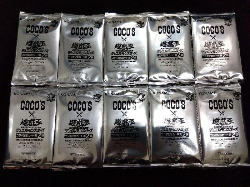 【LCA卡牌】遊戲王xCoco's CCC1-JP004 005 006 希望皇 異色眼 防火牆龍 (未拆封) 特典包 | 露天市集 | 全台最大的網路購物市集