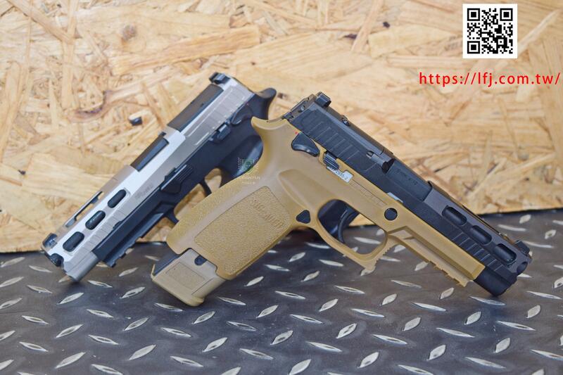 【我愛杰丹田】MAFIO VFC P320 M17 Pro-cut 不銹鋼滑套外管組 RMR MAFIO-M17ST | 露天市集 | 全台最 ...