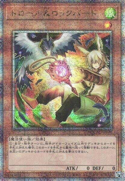 遊戲王 QCAC-JP070 小丑與封鎖鳥 異圖 金鑽 | 露天市集 | 全台最大的網路購物市集