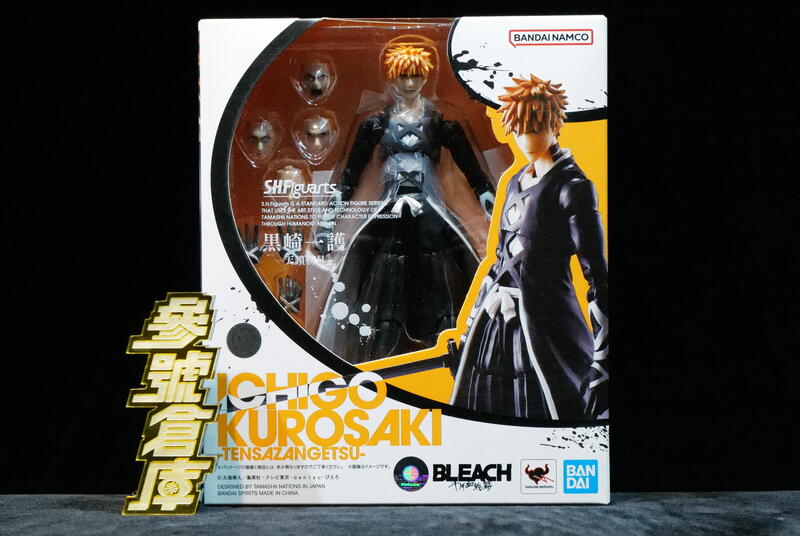 參號倉庫 現貨 萬代 S.H.Figuarts SHF 死神 BLEACH 千年血戰編 黒崎一護 再販 | 露天市集 | 全台最大的網路購物市集