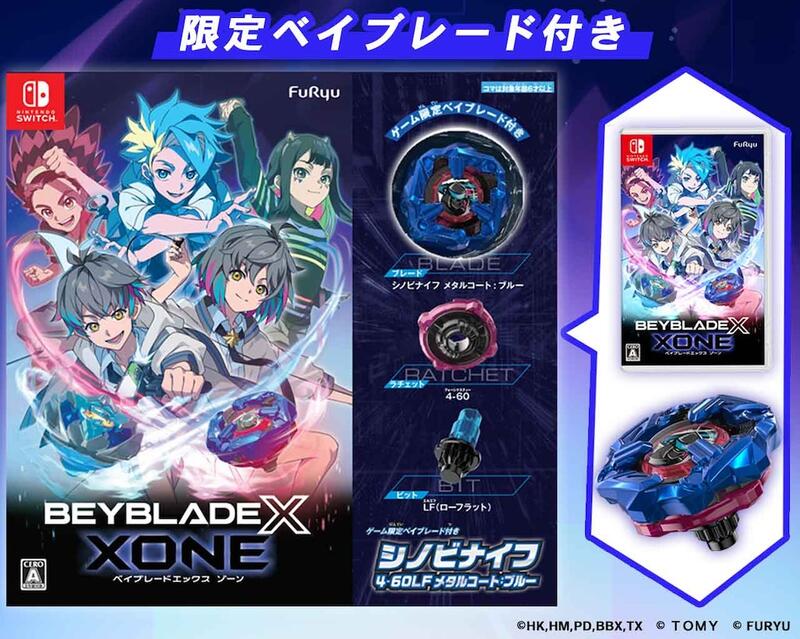 (現貨)Nintendo Switch NS 戰鬥陀螺X BEYBLADE X: XONE 日版 | 露天市集 | 全台最大的網路購物市集