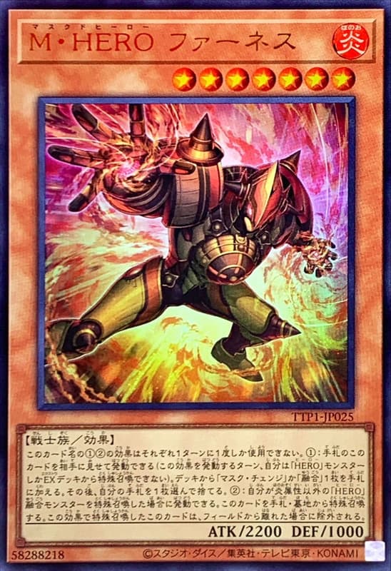有點名 遊戲王 韓紙 TTP1-JP025 M・HERO 熔爐 金亮 | 露天市集 | 全台最大的網路購物市集