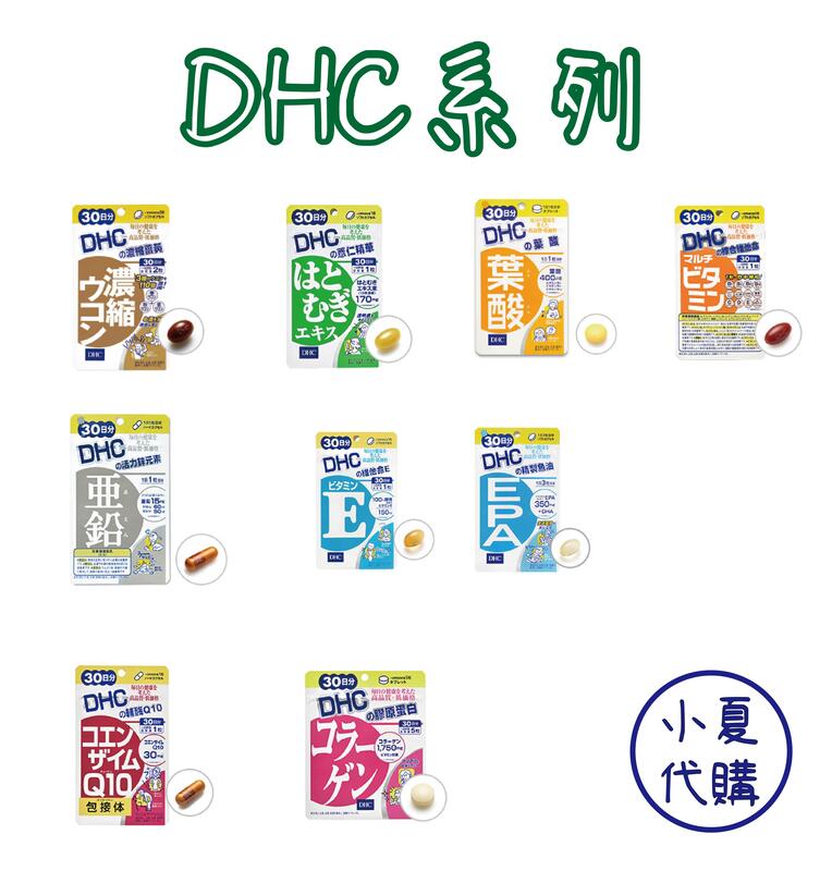 日本 DHC 鈣加鎂 60日份 180粒 鈣鎂膠囊 礦物 鈣片 補鈣 鈣質 維生素D CPP | 露天市集 | 全台最大的網路購物市集