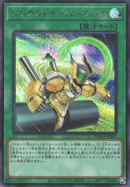 (白貓貓) 韓紙《半鑽》 DAMA-JP067 同步超越 | 露天市集 | 全台最大的網路購物市集