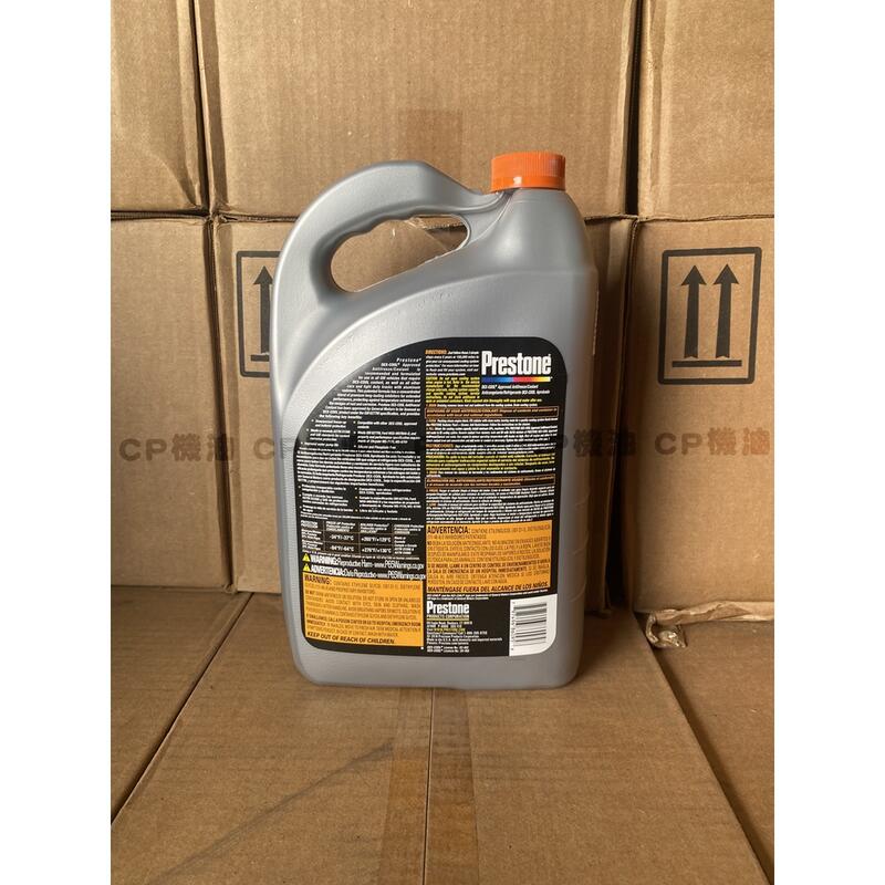 PRESTONE AF-888 AF888 長效 水箱精 (100%螢光橘色) | 露天市集 | 全台最大的網路購物市集
