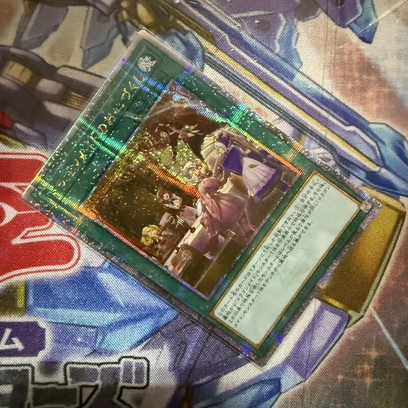 QCAC-JP066 龍女僕之盡心 (金鑽 金字全鑽 25TH) | 露天市集 | 全台最大的網路購物市集