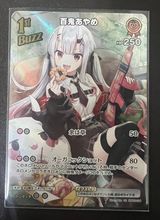 田醋茄里的地下本舖 hololive hBP02-034 SR 百鬼あやめ | 露天市集 | 全台最大的網路購物市集