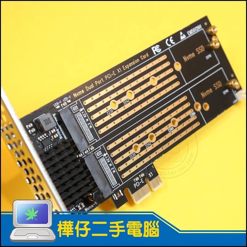 【樺仔3C】NVMe雙盤位 M.2 SSD 轉 PCI-E 轉接卡 Gen3 NVMe擴充卡 轉接卡 支援免拆分功能 | 露天市集 | 全台最大的網路購物市集
