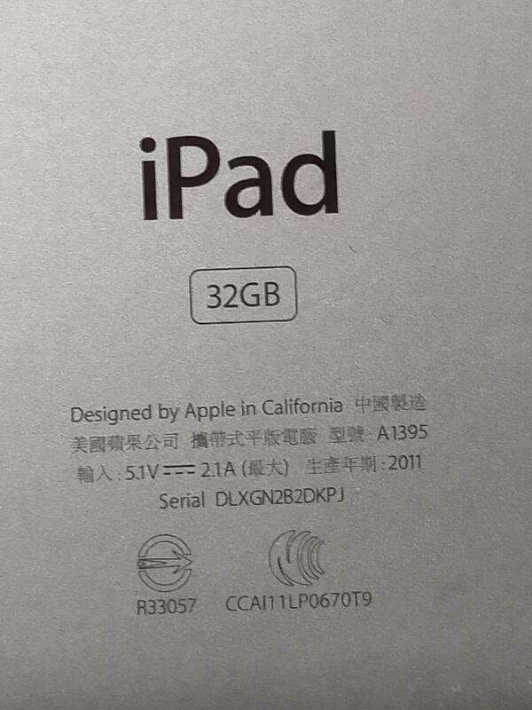 iPad A1395 32GB + iPhone 5s A1530 一起出售 | 露天市集 | 全台最大的網路購物市集