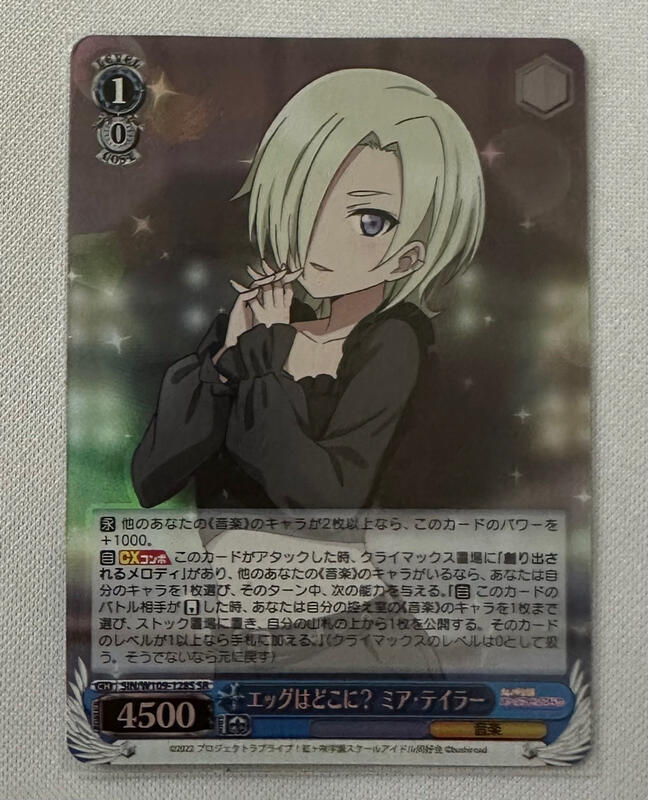 WS LoveLive SIN/W109-128S SR 閃 | 露天市集 | 全台最大的網路購物市集