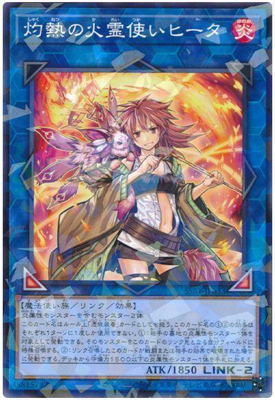 【CardMaster】遊戲王 TT02-JPA30、SSB1-JP033、SR14-JP043 灼熱之火靈使希達(普卡 | 露天市集 | 全台最大的網路購物市集