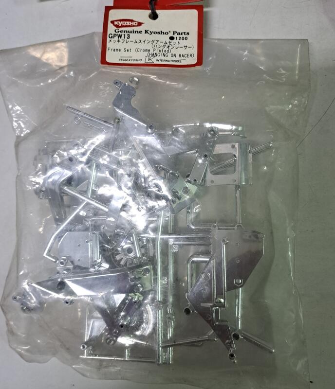[國寶模型] KYOSHO GPW13 1/8 NSR500 機車 專用改裝 電鍍車架組 | 露天市集 | 全台最大的網路購物市集