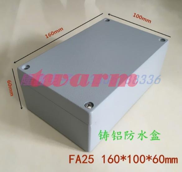 德源 含稅 FA25 鑄鋁防水盒 儀表過線鋁盒 鋁壓鑄室外接線盒（FA25：160長x 100寬 x 60高厚度 | 露天市集 | 全台最大的 ...