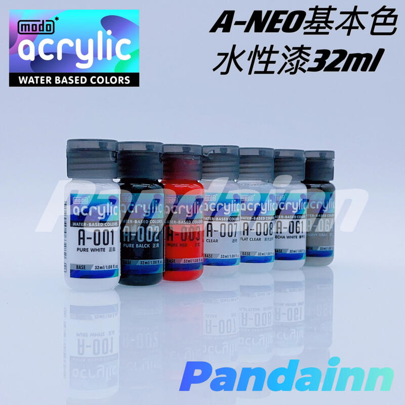 [Pandainn]現貨 摩多水漆 modo A系列基本色 水性漆 A001 A002 A003 正白 正黑 正紅 深灰 | 露天市集 | 全台最大的網路購物市集