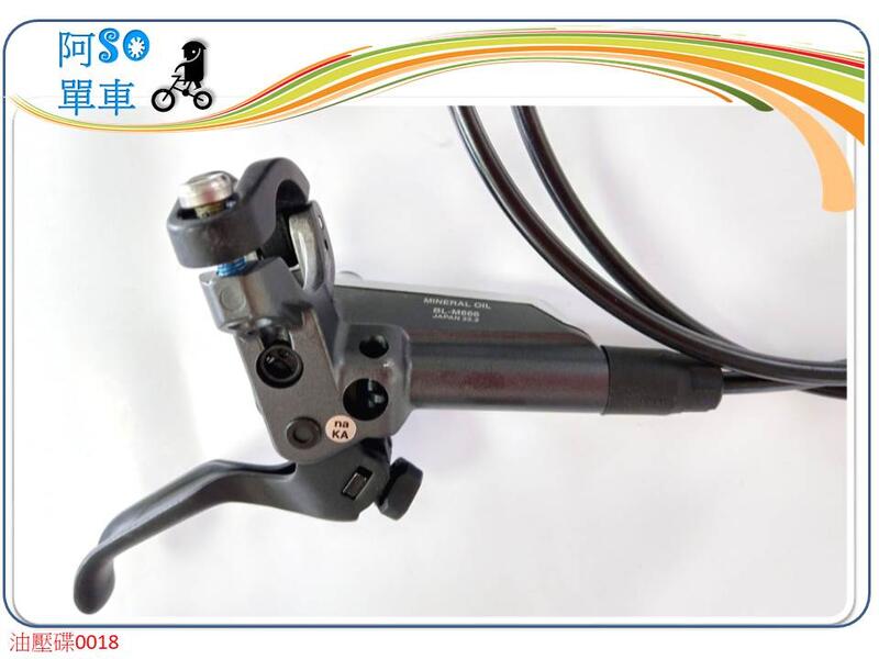☆☆＝ 阿 SO 單 車 ＝☆☆SHIMANO SLX BL-M666 BR-M666 後碟煞組 油壓碟剎 | 露天市集 | 全台最大的網路購物市集