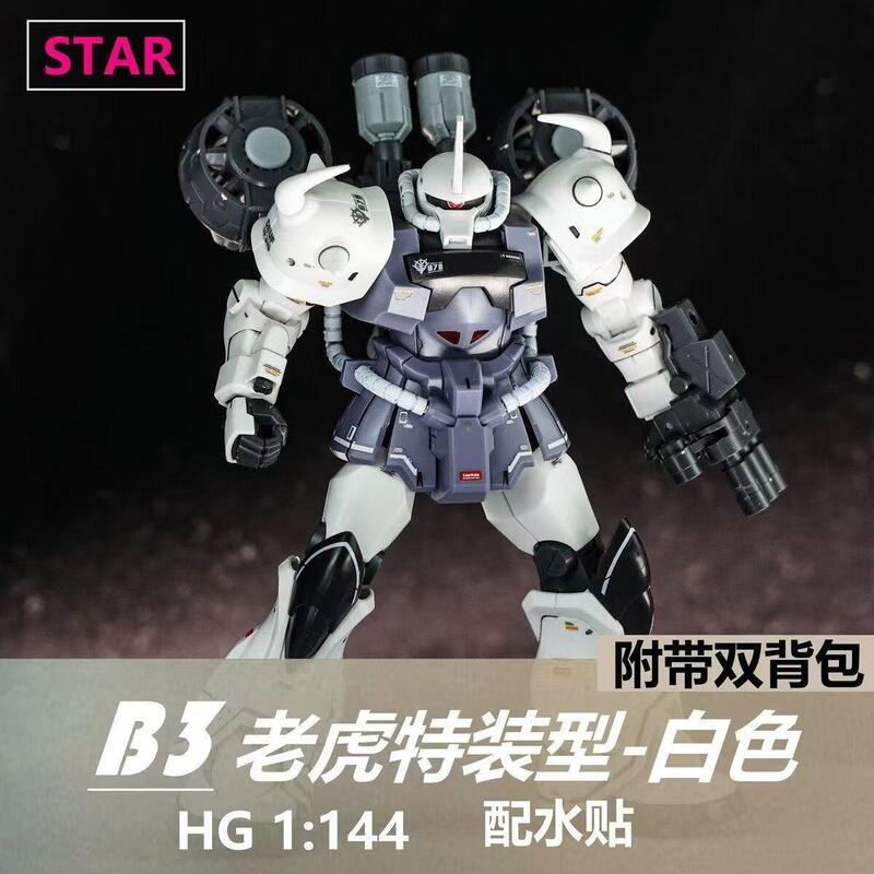 STAR HGUC 1/144 GTO 古夫飛行型 B3 白色老虎王 特裝型 空裝薩克 搭配兩組飛行背包+水貼 組裝模型 | 露天市集 | 全 ...