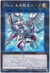 (EVA)HC01-JP031 FNo.0 未來龍皇霍普 (普鑽) | 露天市集 | 全台最大的網路購物市集