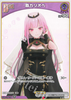 ☆小王子卡牌家族☆hololive hBP02-054 C 055 U 056 C 057 U相關料牌可來店 台南崇學店 | 露天市集 | 全台最大的網路購物市集